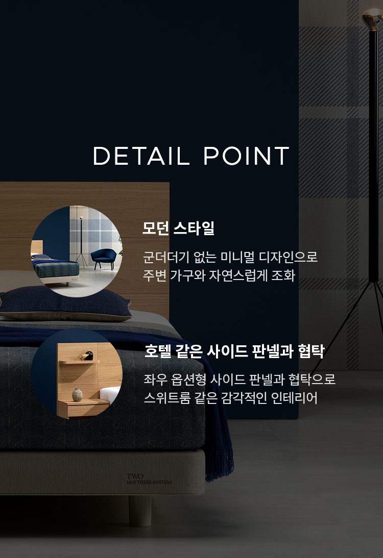 BMA1148 | 프레임 | BED | 에이스침대