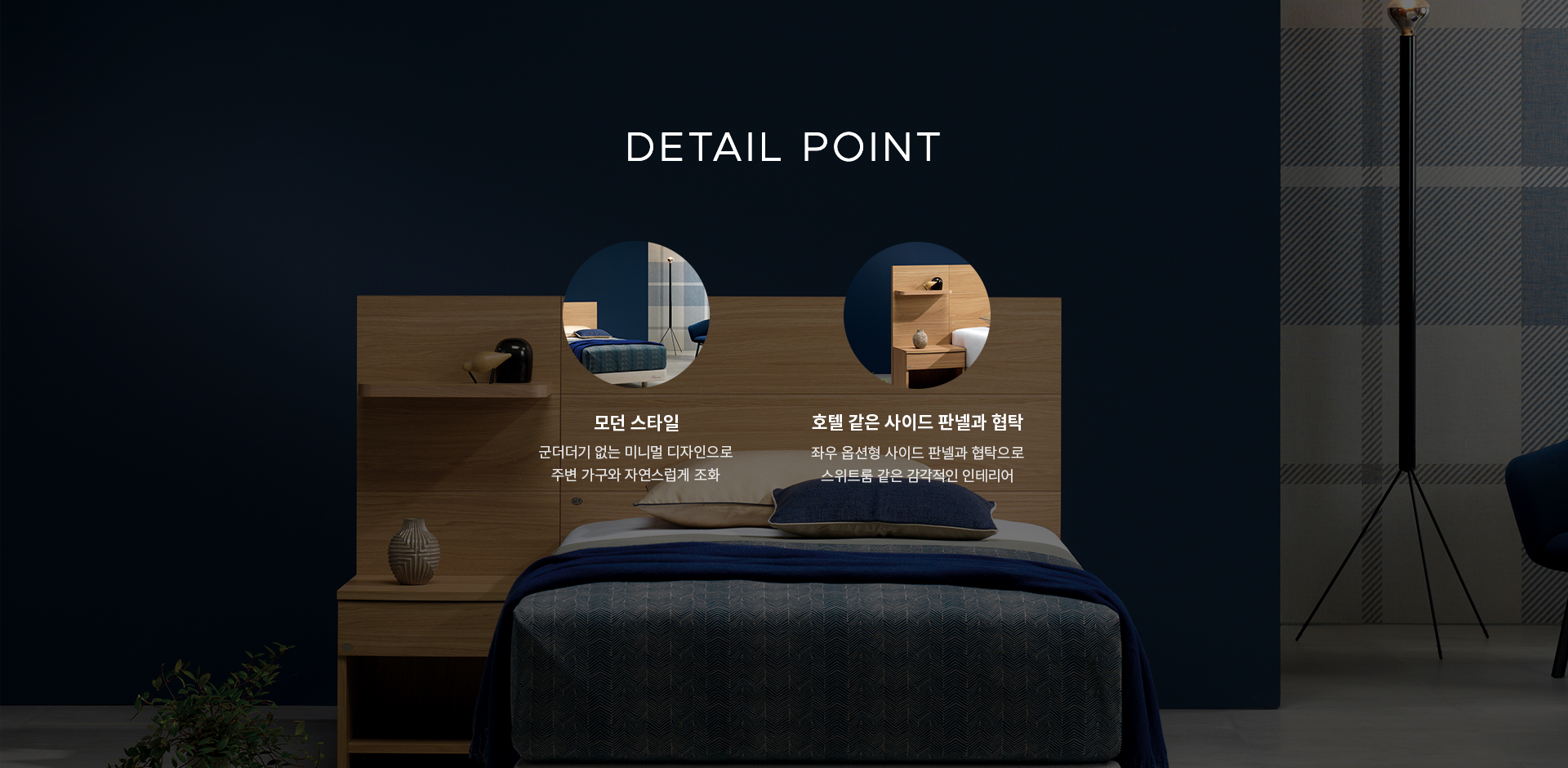 BMA1148 | 프레임 | BED | 에이스침대