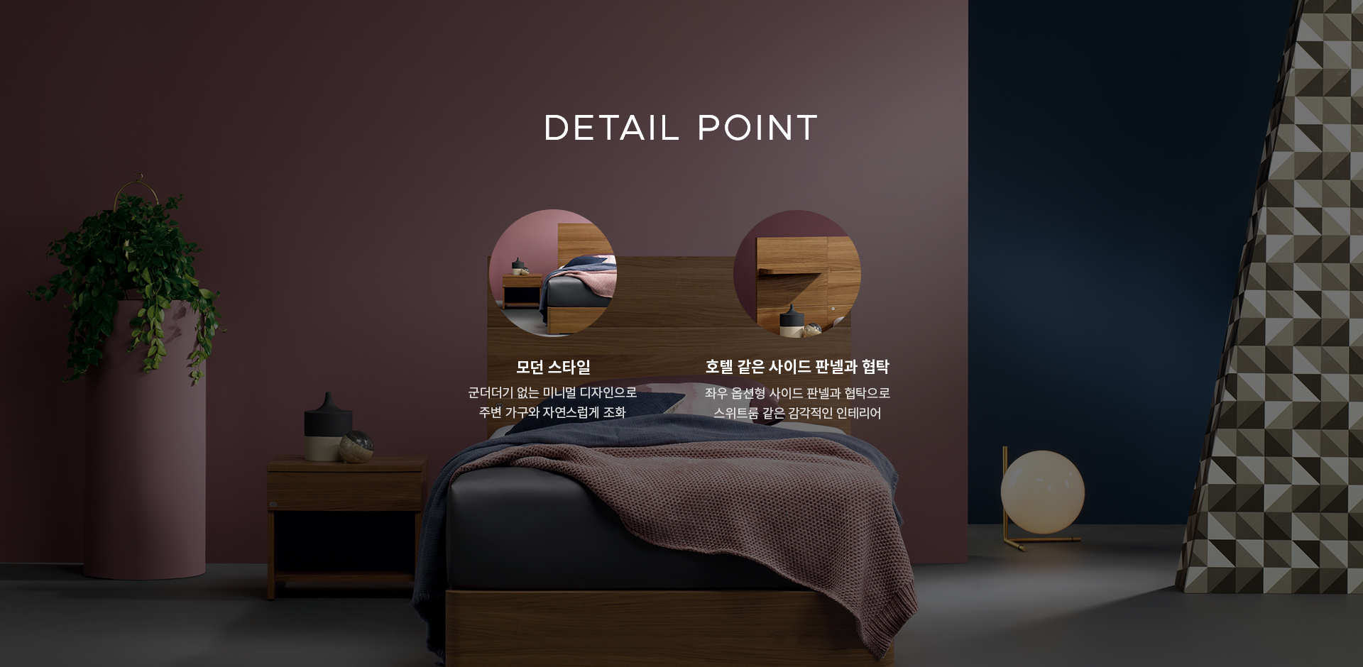 BMA1148 | 프레임 | BED | 에이스침대